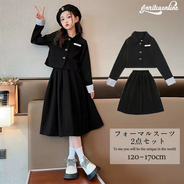 商品情報 商品名 卒業式 スーツ 女の子 素材 ポリエステル、その他 商品内容 2点セット カラー ブラック サイズ 120 130 140 150 160 170 送料 3980円未満の場合は送料がとなります。 ※同一の対応ショップで同一...
