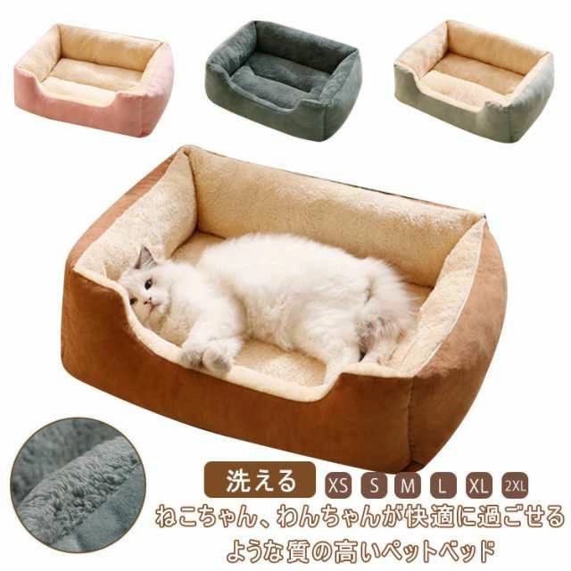 ねこちゃん、わんちゃんが快適に過ごせるような質の高いペットベッドやさしい肌触りで丸まりやすく、わんちゃんねこちゃんが気持ちよく過ごせます。高品質・高密度ポリエステル生地で作られており、ソファーのような素晴らしい柔軟性を持っています。中には高...
