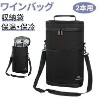 商品詳細 おすすめポイント 【機能付き便利】厚手のビニール素材のものが多く、中に氷や水を入れてワインを冷やすことができる。持っていったクーラーボックスが他の飲み物でいっぱいというときや、クーラーボックス自体を持っていきたくないときにも重宝し...