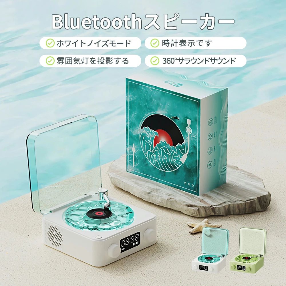 商品情報製品名Bluetoothスピーカー製品型番KW03製品サイズ142*153*67mm包装サイズ153*165*75mmBluetoothバージョン5.0電池容量1500mah製品重量498g使用時間4-6h充電時間2-3h入力電圧5...