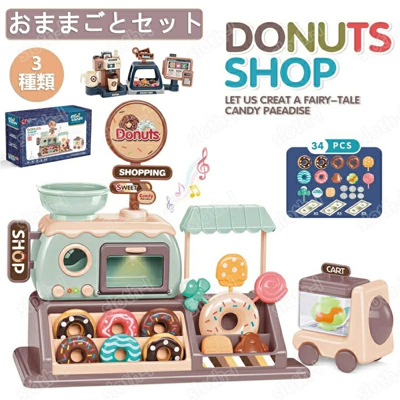 商品詳細遊びの中で、豊かな想像力や社会性、コミュニケーション力など、子どもの発達に必要なたくさんの能力を育むことができます。手と脳の協調能力を高めたり、計算力や販売認知能力を養ったりするのにも効果的です。安全に配慮した丸みを帯びたデザインと...