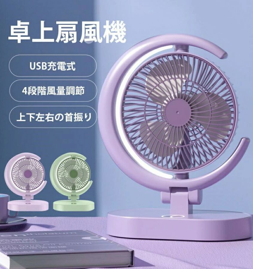 コンパクトなのにパワフル送風な、上下左右首振り型のサーキュレーターです。 ◆リズム：ゆっくりとした風量の変化でより自然に近い風に ◆強制攪拌：ボタン一つでお部屋の空気をかくはんし、温度むらを少なくする強制かくはん機能付 ◆4段階風量調節：D...