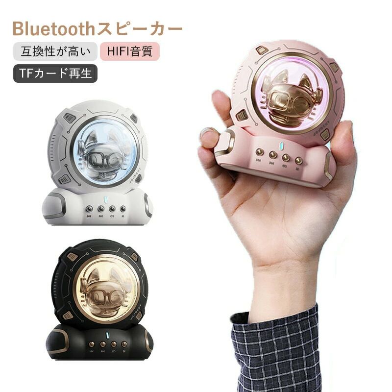 【商品スペック】 材質：ABS 使用時間：2-4.5H 充電時間：約3H パワー：約10W 充電接続：Type-C Bluetoothバージョン：5.0 コンパクト ボディーながら高音質 十分な音量と耳になじむように響く低音 最大4時間再生...