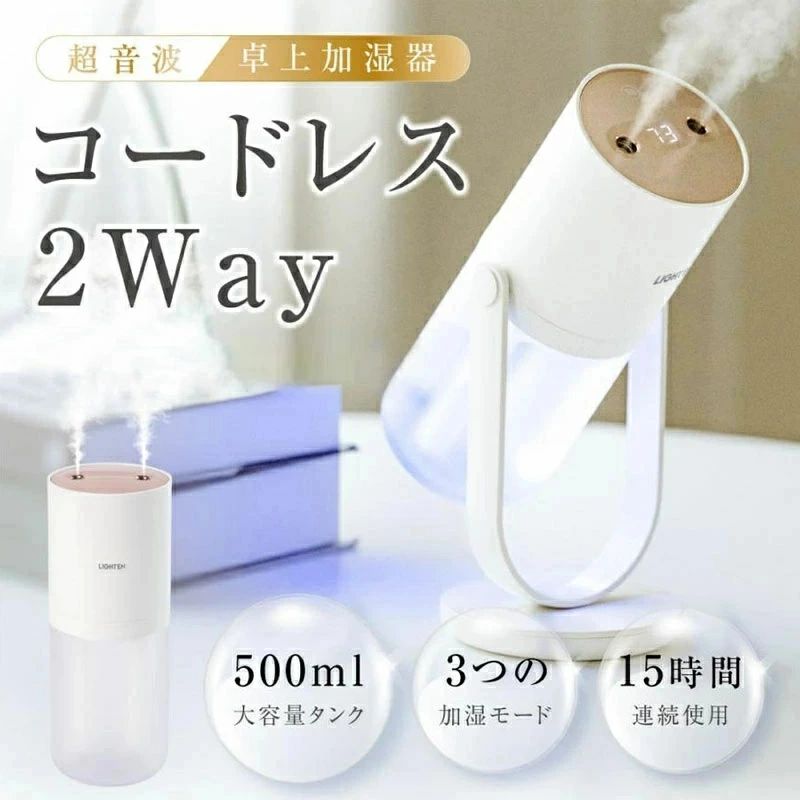 詳しい説明 製品サイズ:101*101*242mm サイズ:106*106*265mm 総重量:376g/490g 材質はABS/PP 水タンク容量:450ml 霧量:約35ml/h*2 バッテリー容量は3000mAh 定格電圧:5V/2A...