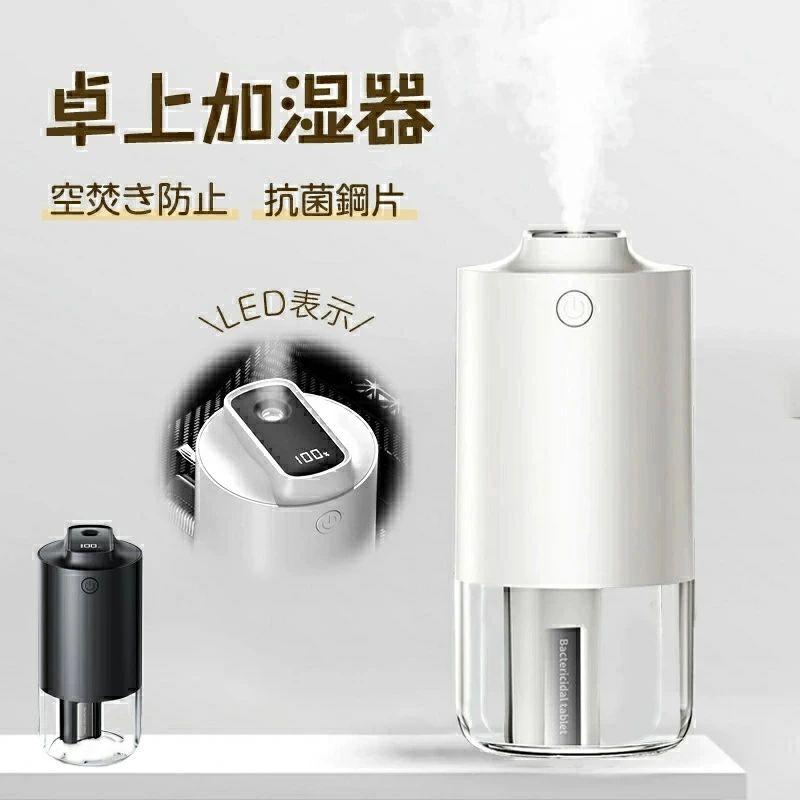 商品仕様 代表カラー ホワイト アロマ 有 加湿タイプ スチーム式 加湿量 55ml/時間 最大適用畳数（鉄筋） 10畳 最大適用畳数（木造） 10畳