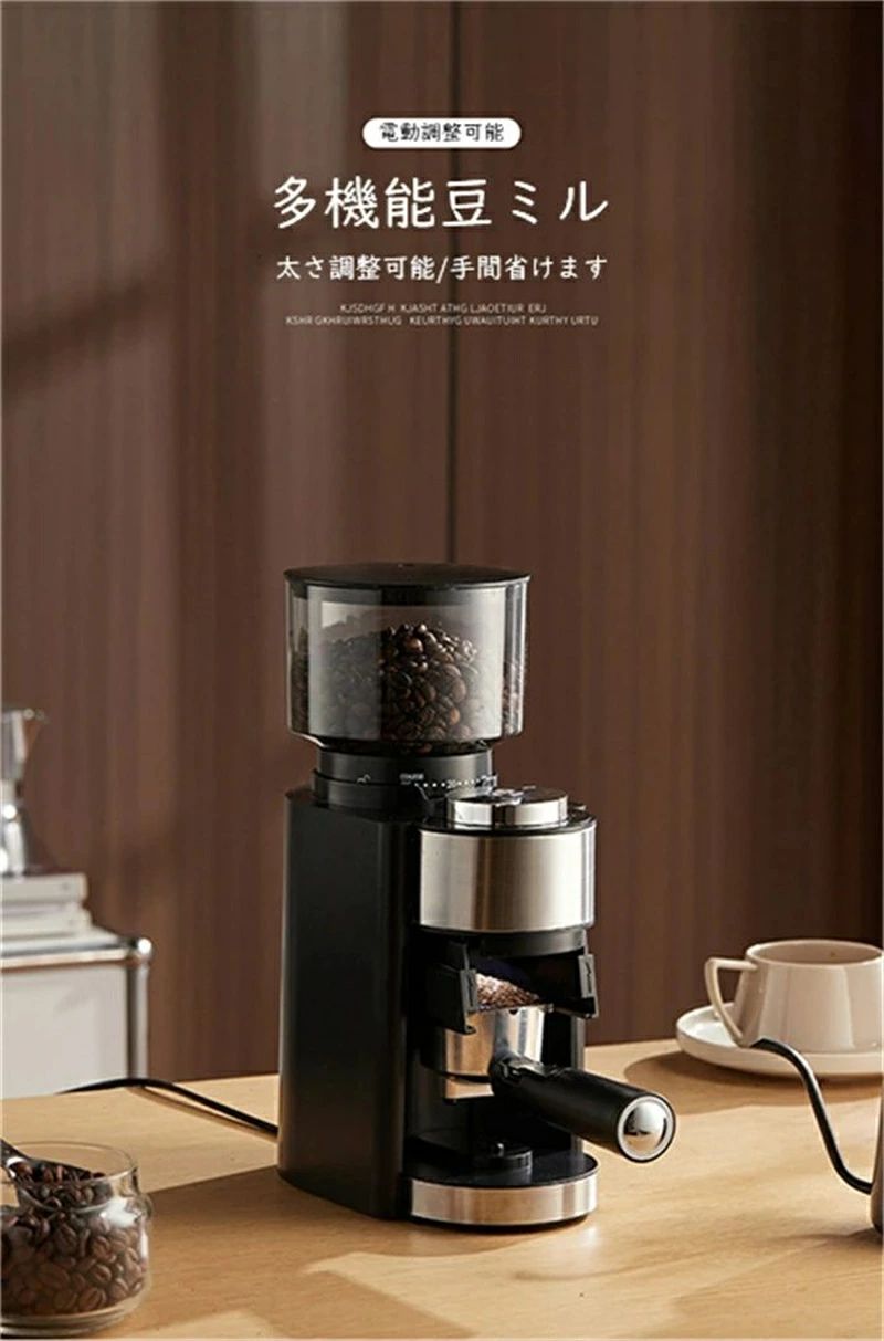 "品名:電働調整可能なステンレス製コーヒーミル。 1.豆倉容量:250g 2.粉出し速度:5秒豆10g 3.　2つの機能を備えて、そして直接粉託を置くことができて、無料で粉託の支柱を贈ります。4.細かく分けるとトルココーヒーが作れます。5....