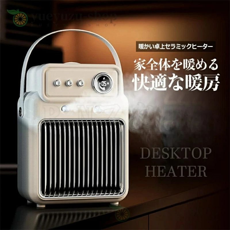製品名:加湿器ヒーター ギア調整:3段階調節 ダンピング電源障害保護：はい 定格電力：1200W 定格電圧：110V 利用可能な色：ホワイト/ブラック/グリーン 製品サイズ：29x15.5x11.5cm 注:：手動測定は、エラーがあるかもし...