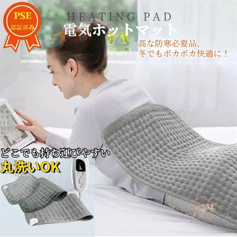 【商品詳細】 電源： AC100-120V 50/60HZ 消費電力： 75W 、省エネ 電源コード長さ： 約230cm 付属品：コントローラー：×1、英語取扱説明書×1 機能：均一加熱、両面発熱、1分で速い発熱、6段階温度調節、4段タイマ...