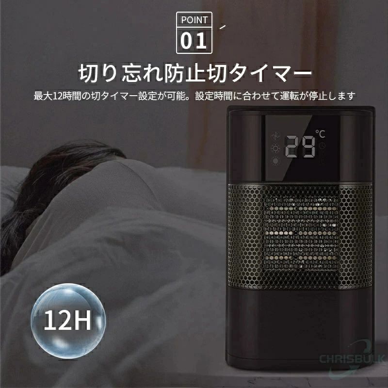 商品仕様： 電源電圧：100V 周波数：50/60HZ 消費電力：最大700W 重量：0.98 KG 商品サイズ：12.5*12.5*20.6cm 3秒速暖・無臭 電熱転換率の高いPTCセラミックを採用し、スイッチONですぐ熱が出る。 ガス...