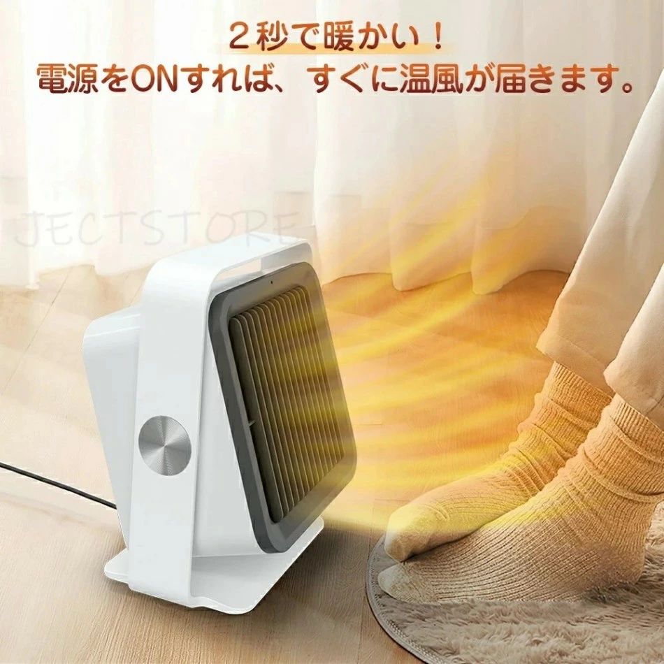 商品情報 【商品詳細】 🔸【2秒速暖?小型ながらパワフル】小さいのに最大600Wのハイパワー速暖ヒーター。電熱転換率の高いPTCセラミックを採用、スイッチ一つですぐに温風が出る小型ヒーター。15.3×10×19.7cmとミニ...