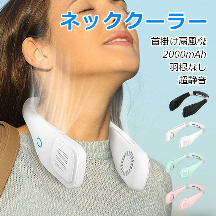 【便利なUSB充電】充電時はPCや電源アダプターにUSBケーブルを接続だけで内蔵のリチウム電池を充電でき、面倒な乾電池交換は不要です。【3段階風量調節】スイッチボタンを長押すと起動します。この時は風力が1段階で、もう一回を押して風力が2段階...