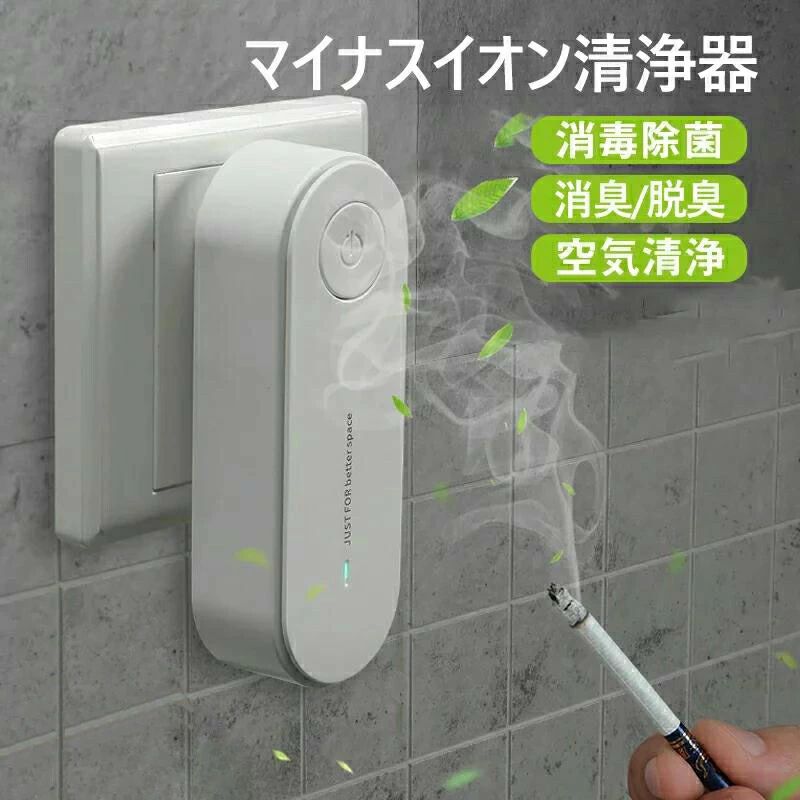 製品パラメータ30mm（USBインターフェースを含む）商品名：マイナスイオン空気清浄機商品色：ホワイト、ブラック、ピンク、グリーン、パープル、オレンジ、ブルー機能：脱臭、ホルムアルデヒド除去、排煙、PM2.5脱臭、空気質改善使用シナリオ：寝...