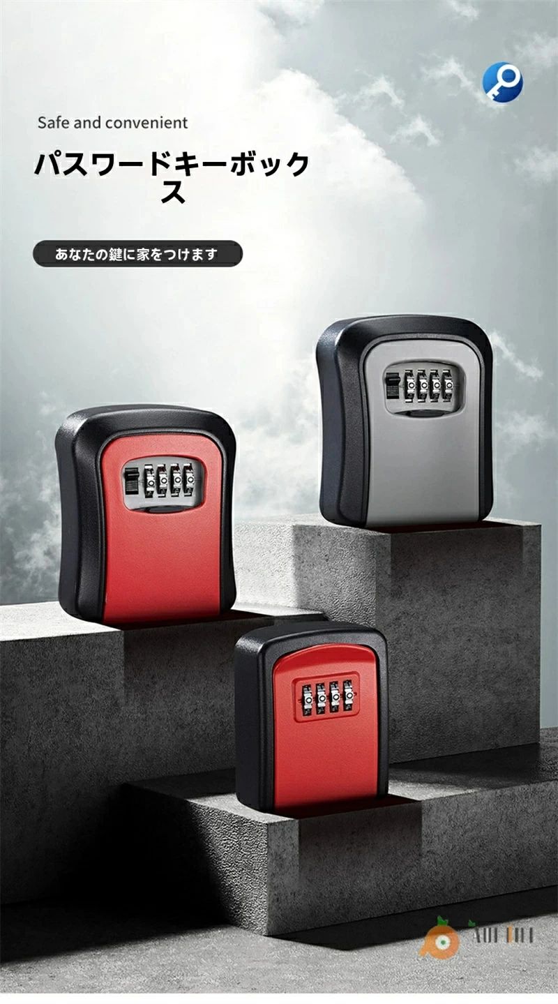 【運動時や外出時に鍵の持ち運び不要】 ランニングやジム、登山、散歩時に鍵を持ち歩く煩わしさを解消！玄関やフェンスに取り付ければ、家族や仲間と簡単に鍵を共有できます。 【壁掛け式＆フック付きの便利設計】 壁掛け設置とフック付きの2WAY仕様で...