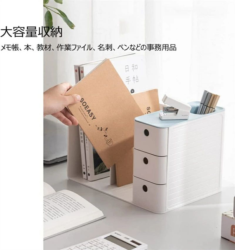 "商品情報 【高品質素材】高品質のABS材料を使用し、内部と底部は柔らかいフランネルで作られています。便利で環境に優しいです。 【大容量収納】メモ帳、本、教材、作業ファイル、名刺、ペンなどの事務用品をすっきりと収納できる、家庭生活に不可欠な...