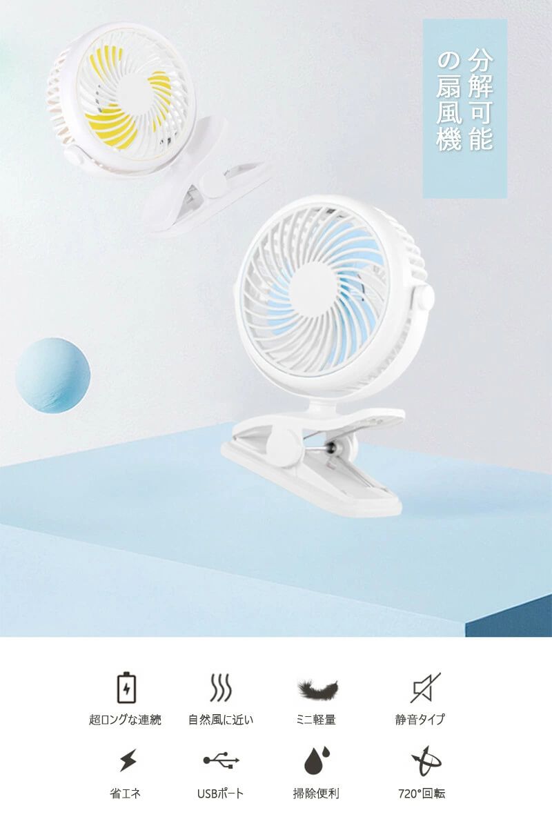 ◇◇商品詳細◇◇パワー：5W充電入力：4.75V-5.25V電池容量：2200mAh使用時間：2-8時間充電時間：2-3時間サイズ：140*190*42mm重量：320g産地：中国