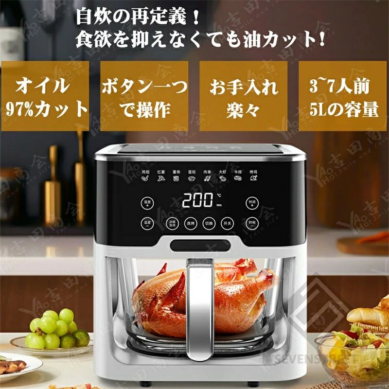 ブランド名 SevenStreet（セブン・ストリート） 商品名 ノンフライヤー(jd04086) 商品番号 jd04086 商品寸法 265*255*295mm（約） 商品重さ 約4.8kg バッテリ容量 電源が接続されているバージョンの...