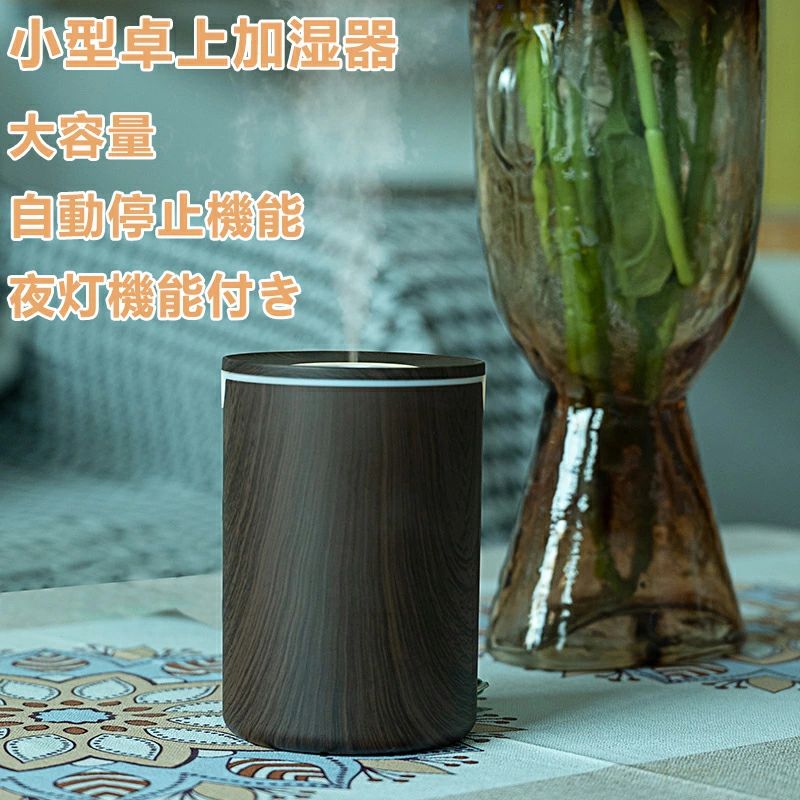 【2種類スチームモード＆オートオフ空焚き防止】この加湿器 小型は連続運転モードと間欠運転モードがあり、2種類の加湿モードが調節できるため、部屋の湿度状況、ご使用の場面に応じての調整が可能です。この卓上加湿器は連続運転モードは加湿量40ml/...