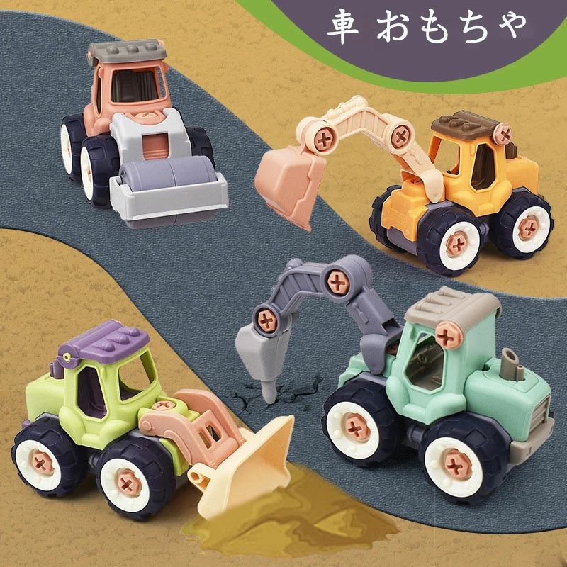 【子供用おもちゃ建設車両セット】-ロードローラー/ブルドーザー/掘削機/掘削車を含む4-in-1エンジニアリング子供用砂おもちゃトラックセット。縮小版の作業車両は、子供たちの好奇心をよりよく刺激し、無限の楽しみを提供することができます。 【...