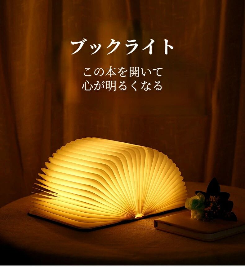 【多種の種類が選択可能】：光は白色光、暖色光と黄色光を交互に使用し、軽い色を反転させます。赤ちゃんや家族に最適な睡眠環境を作り出すことができます。不機嫌そうな贈り物を送ることは、さまざまな祭り（クリスマス、誕生日、バレンタインデー）であなた...