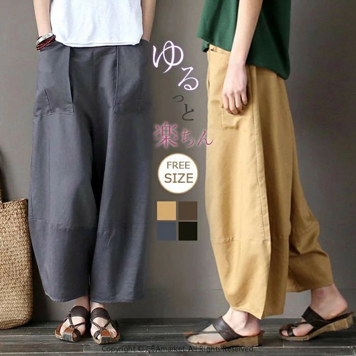 カラー ブラック　イエロー　グレー　ブラウン ※ モニターの発色の具合により実際の商品と色が異なる場合がございます。 サイズ（cm） F:ウエスト66-88　ヒップ130　総丈88 ※サイズは平置き、メジャー採寸を行っております。1-3cm...