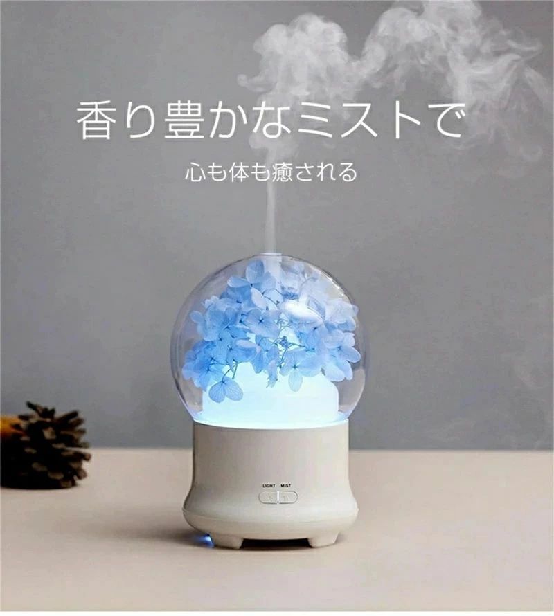 【商品詳細】 ■消費電力： 10W■サイズ： 120*120*168MM■コード長：140cm■主な素材：PP/ABS/生花■連続運転時間：強運転約3時間/弱運転約6時間■タイマー：1時間■発振周波数：2.4MHz■タンク容量： 100ML...