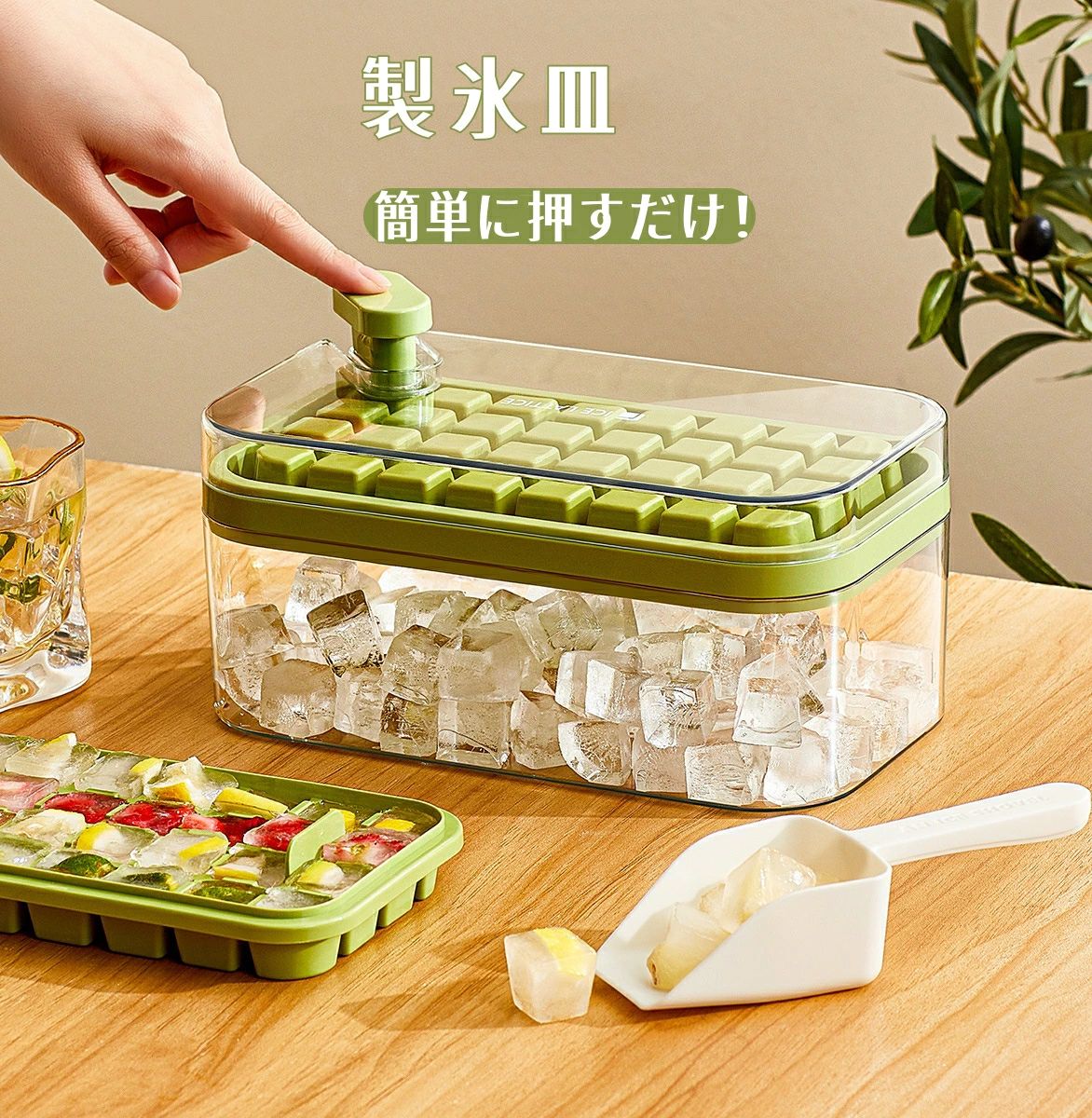 商品情報この商品について ディテールに品質が表れている：外側が高くなる，外部漏れを少なくして使いやすい。下部のディテールです，底面滑り止め耐摩耗性を高める。製氷・貯氷両立です：家庭用小型氷蓄熱器，2層64マスで製氷空間を拡大，製氷と保存を1...