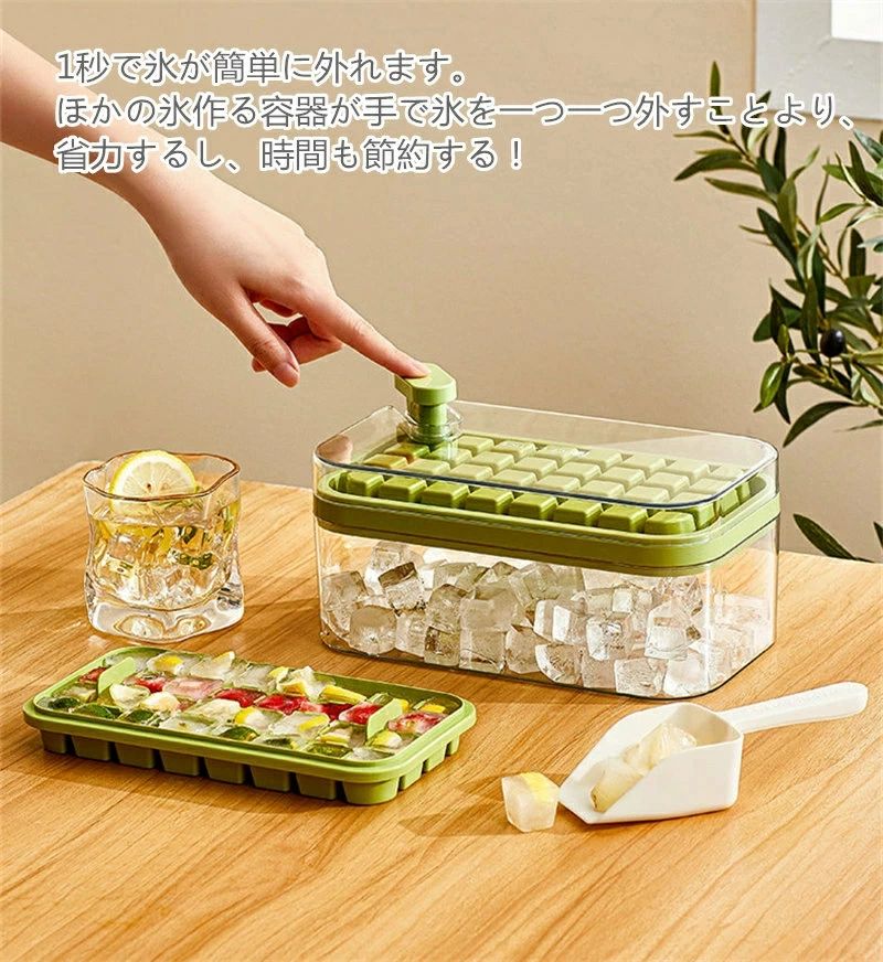 内容 蓋+製氷皿*2+ボックス+スコップ説明 【氷に触らず、清潔でご安心】アイススコップ付きなので、外れたアイスキューブをアイススコップで使える。全過程が氷に触れることなく、清潔であり、手も濡れてしまう心配がありません。【大容量の氷入れる容...