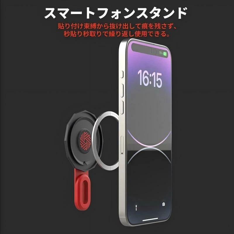 おすすめポイント製品仕様 ■カラー：シルバー、ブラック■幅広い汎用性、多機能＆安定なスタンド、ほぼすべてのデバイスに適用！■360度回転するので、横置きも縦置きも自由自在にお好きな角度を調節できます。★スマホスタンドとしても 角度調整・高さ...