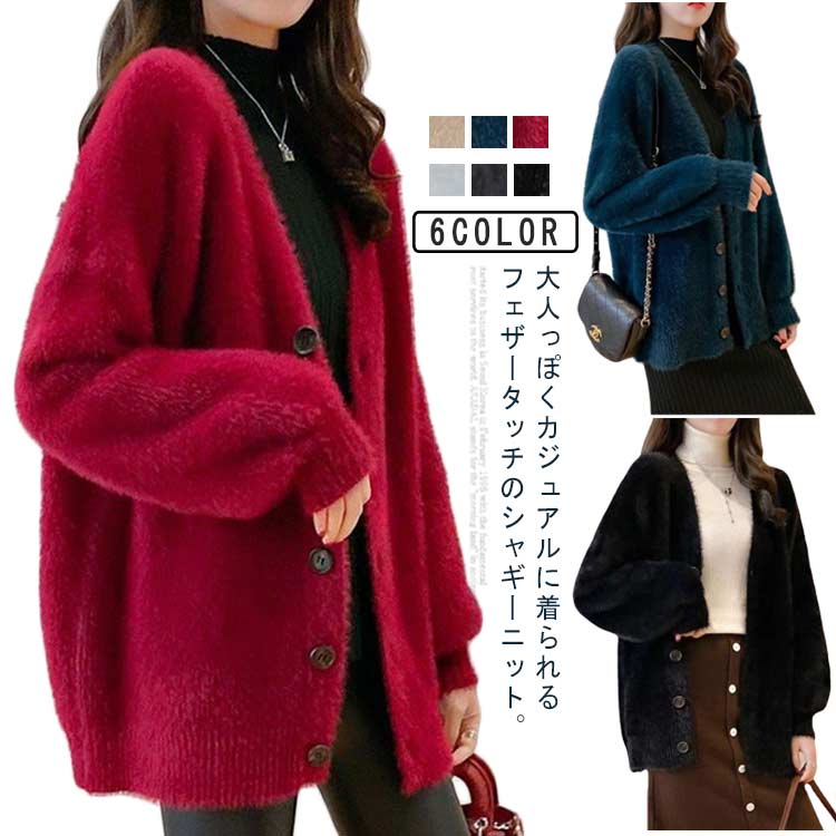 大人っぽくカジュアルに着られるフェザータッチのシャギーニット。毛足が長くふんわりとしたフェザーニットの質感が魅力！ふわっとしていて肌触り抜群。ややゆったりとしたオーバーサイズで、旬のシルエットをメイク。ボトムスを選ばず何にでも合わせられるの...