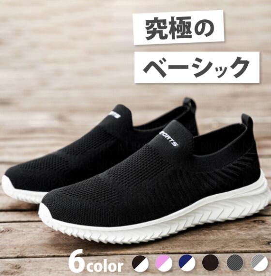 商品詳細特徴 【point01】・約たまご2個ぶん約卵2個分(g)だから手に取ると驚きの軽さ。軽い靴は長時間履いても疲れにくいから、遊びや仕事に大活躍してくれます。【point02】・ニット素材で自分サイズに。足首にしっかりホールドするのに...
