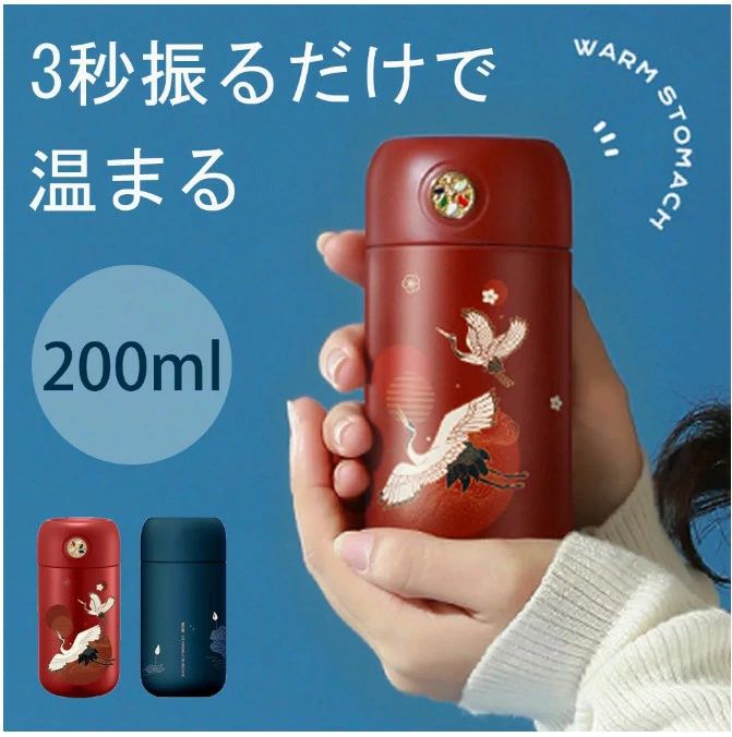 メーカー希望小売価格はメーカー商品タグに基づいて掲載しています。