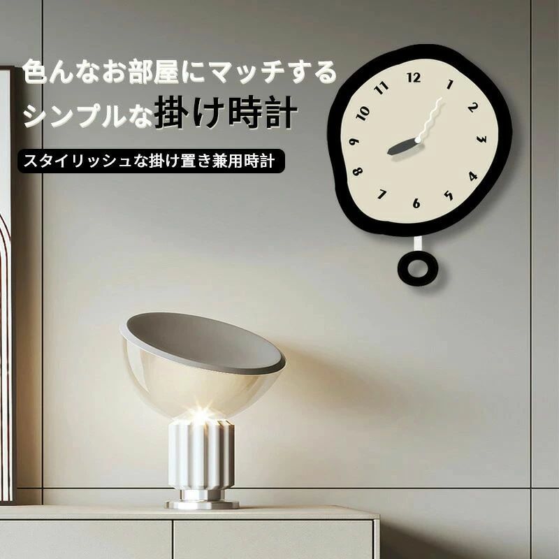 商品詳細 商品紹介 掛け時計 壁掛け時計 静音 置き時計 商品仕様 ●日常をプレシャスに ●大切な人やお気に入りの空間で過ごす、心地よいひととき。 ●静かに、ゆっくりと時を刻む時計に目をむけてなにげない日常をプレシャスにしてくれるシンプルな...