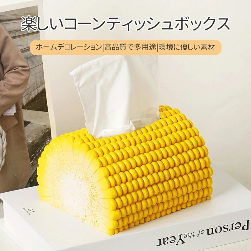 商品仕様 商品について 楽しいコーンティッシュボックス 発送・在庫について 発送について ●土日・祝日は休業日とさせて頂いております。 ●弊店は発送時間の指定を承っておりませんので、ご了承ください。 在庫について ●商品によっては、弊社運営...