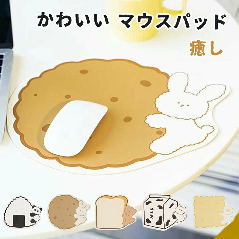 商品説明 商品詳細 ●サイズ：35*20 ●素材：革 ●厚さ：約2mm ●熱転写印刷技術でマウスパッドが色鮮やか！きれいな仕上がりに！マウスパッドの表面の布素材と裏面のゴム素材がしっかりと密着しているから、縁が浮きあがりにくく耐久性バツグン...