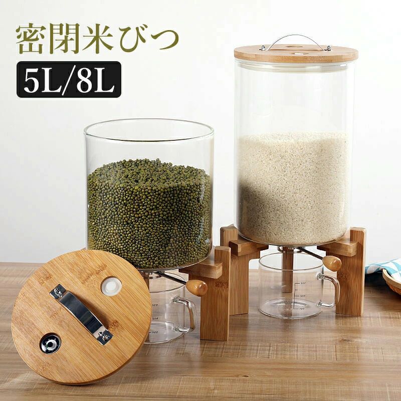 商品説明 【気密食品容器】 1.香り米ディスペンサーの容量：5L / 7.5L; 2.ふたのシリコンリングクッション、安全で実用的、強力なシーリング。 3.手動オン/オフバルブ、使いやすい。 【丈夫なスタンド】竹製のスタンドが付いたガラス粒...