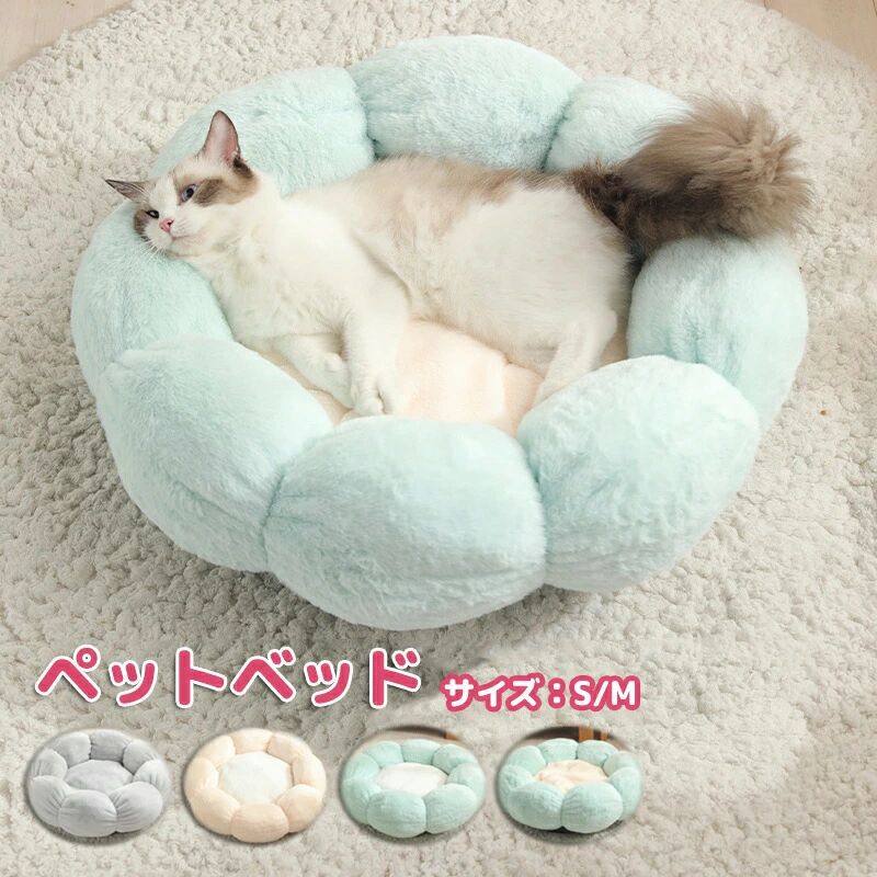 商品説明 商品仕様 商品内容ペットベッド 【仕様】■素材：ポリエステル、綿 ■サイズ： S：規格40*40cm　重さ550g　対象4kg以内のペット M：規格55*55cm　重さ1060g　対象9kg以内のペット ■カラー：グレー、ピンク、...