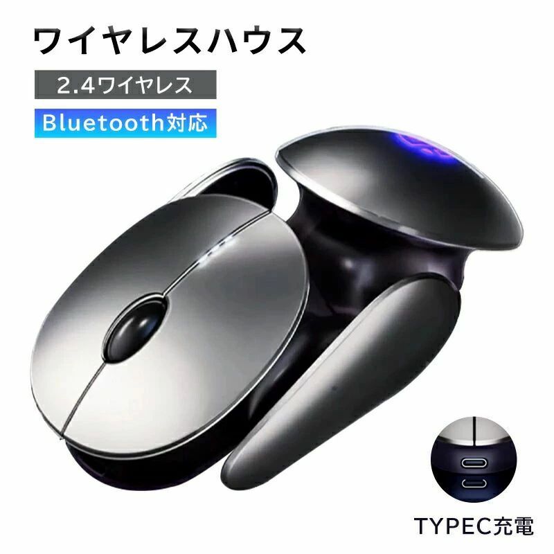 商品説明 商品詳細 商品 ワイヤレスマウス 通信距離 最大約10メートル 仕樣 1.【無線2.4GHz接続&光学式】2.4GHzワイヤレステクノロジーを採用し、ドライバーのダウンロードや設定が不要で、PCにUSBレシバーを接続すればすぐに使...