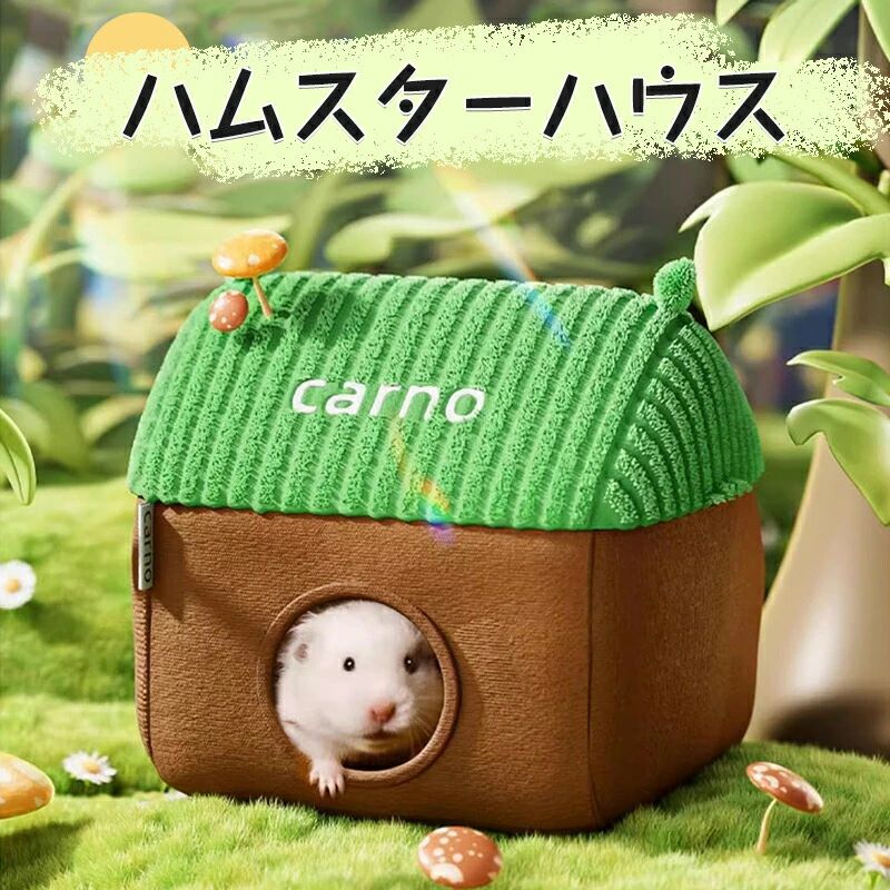 evidence-winter32 商品説明 商品仕様 🌳森林風ハウス 🌳ベルベットと厚み、暖かく保ち、温度を閉じ込めます。 (両面ソフトベルベット+厚みのあるスポンジ充填) 🌳隠されたシェー...