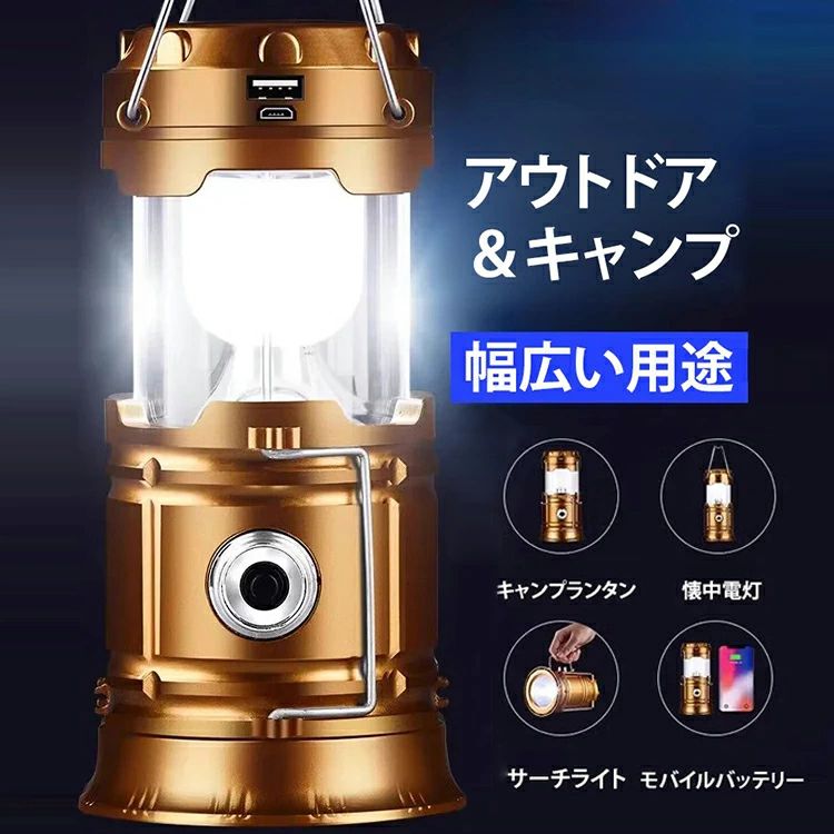 【防水多機能ソーラーライト】アウトドア、キャンプ、夜釣りなどに適していま。散歩などまた、キャンプランタンは防水仕様で、どの角度からの水飛沫にも耐えられるので、小雨や雪などの悪天候でも使用可能です。 【LED ライト 高輝度】防水多機能ソーラ...