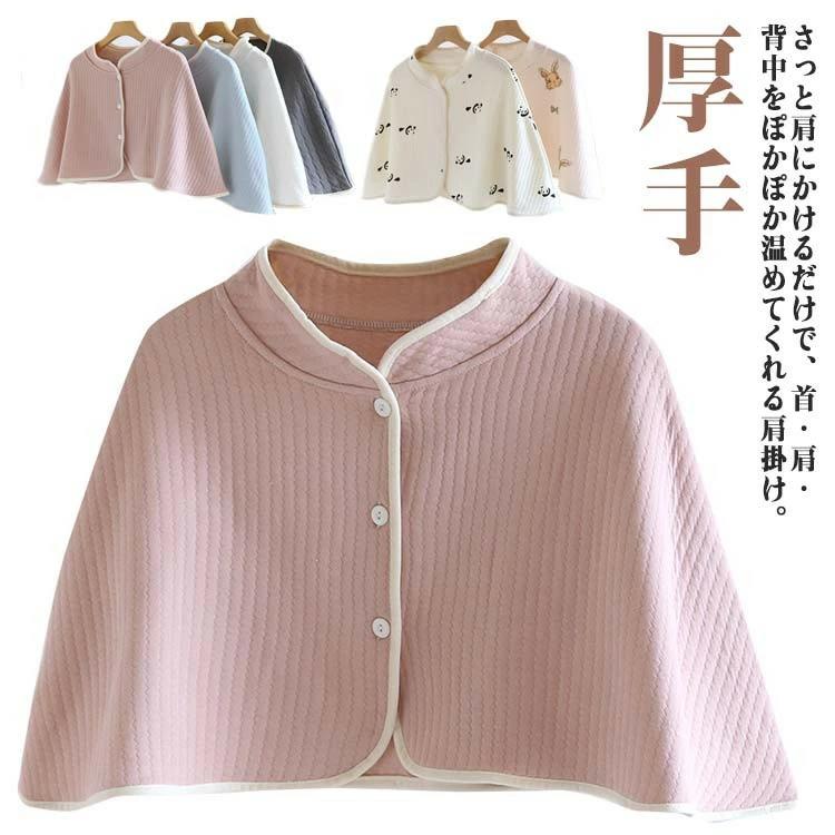 さっと肩にかけるだけで、首・肩・背中をぽかぽか温めてくれる肩掛け。秋冬に嬉しい静電気のないキルトニット生地、サッと羽織るだけの前開きボタン式ケープ。襟付きで冷えやすい首元や肩回りをあったかくしてくれます○前開きデザインで着脱が簡単!サッと手...