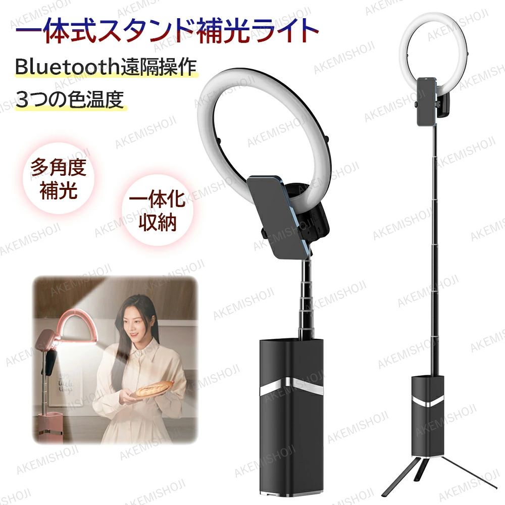 商品詳細 素材 素材：PC+ABS サイズ バッテリー容量：4000mAh 収納サイズ：27x100x75mm リングライト直径：260mm 点灯時間：2時間〜8時間 (手動測定の為、約1〜2cmの誤差が生じる場合がございます。予めご了承く...