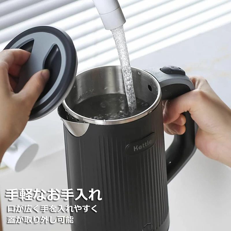 商品説明〔商品名〕電気ケトル 小型 携帯用 コンパクト電気ケトル ミニケトル ポータブルケトル 沸騰後自動OFF 空焚き防止 蓋取り外し可能 コンパクト電気ポット 湯沸かし器 お手入れ簡単 保温機能付き 自動電源OFF 空だき防止機能 新生...