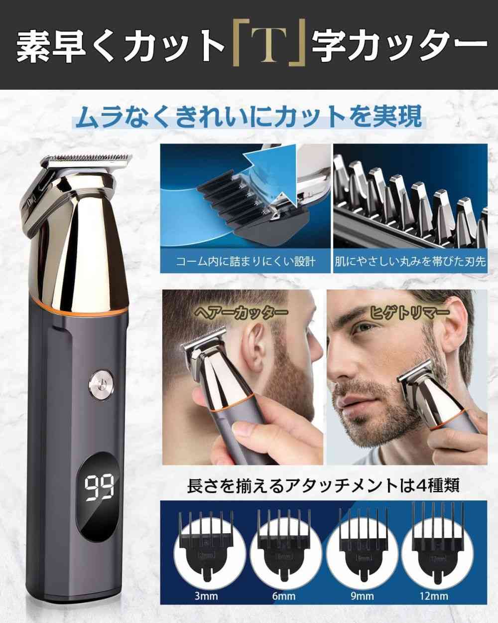 商品説明【全身思い通りに整えるI字トリマー】メンズ ボディシェーバーは各部位にあわせて持ち方を変えられる「I字」設計され、剃り残しやすい曲線や狭い部位も簡単に処理できます。V字形状のヘッドだから、難しいデリケートな部分にも届きやすい。VIO...