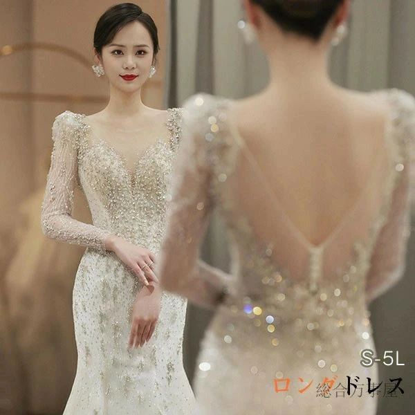 似ている商品をPICKUP！ ＊.*꙳花嫁 ウェディングドレス スイートハートネック18,860円〜花嫁 ウェディングドレス スイートハートネック17,820円〜花嫁 ウェディングドレス スクエアネック プリ18,920円〜花...