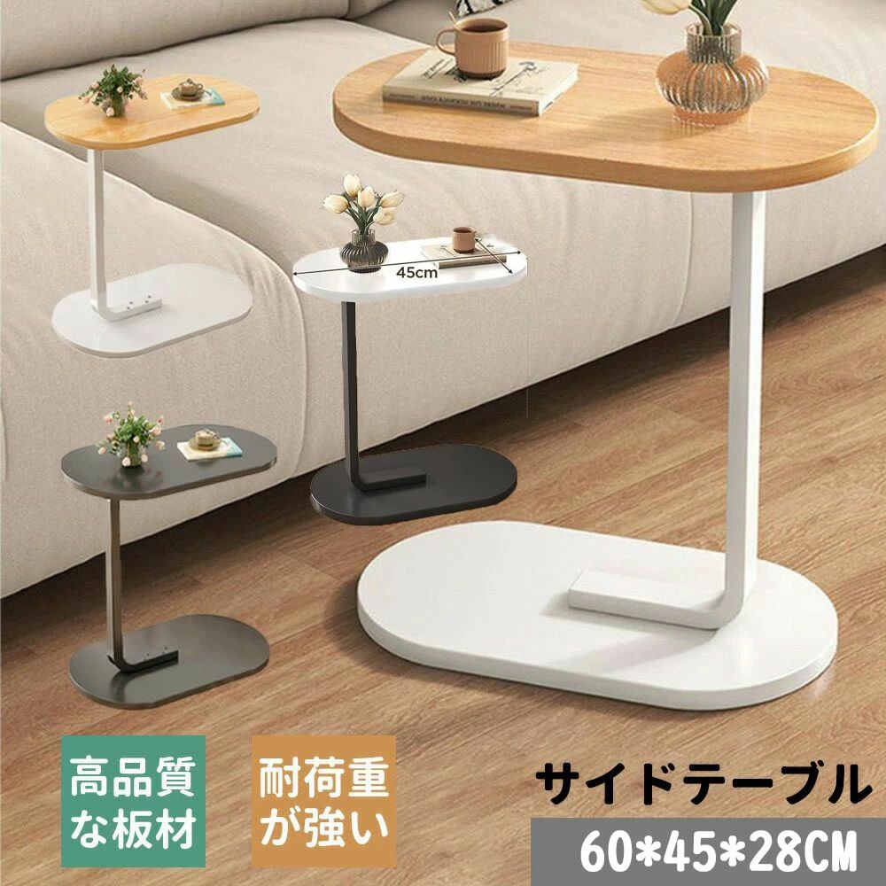 北欧風 木目調 スリムデザイン ベッドサイドテーブル 基本情報 重量：約3kg 素材：高密度MDF材（木目調仕上げ） 特徴：スリム設計・多機能収納 特徴 デザイン性 ・北欧風スリムデザインで空間をすっきり演出 ・アンティーク調木目で高級感の...