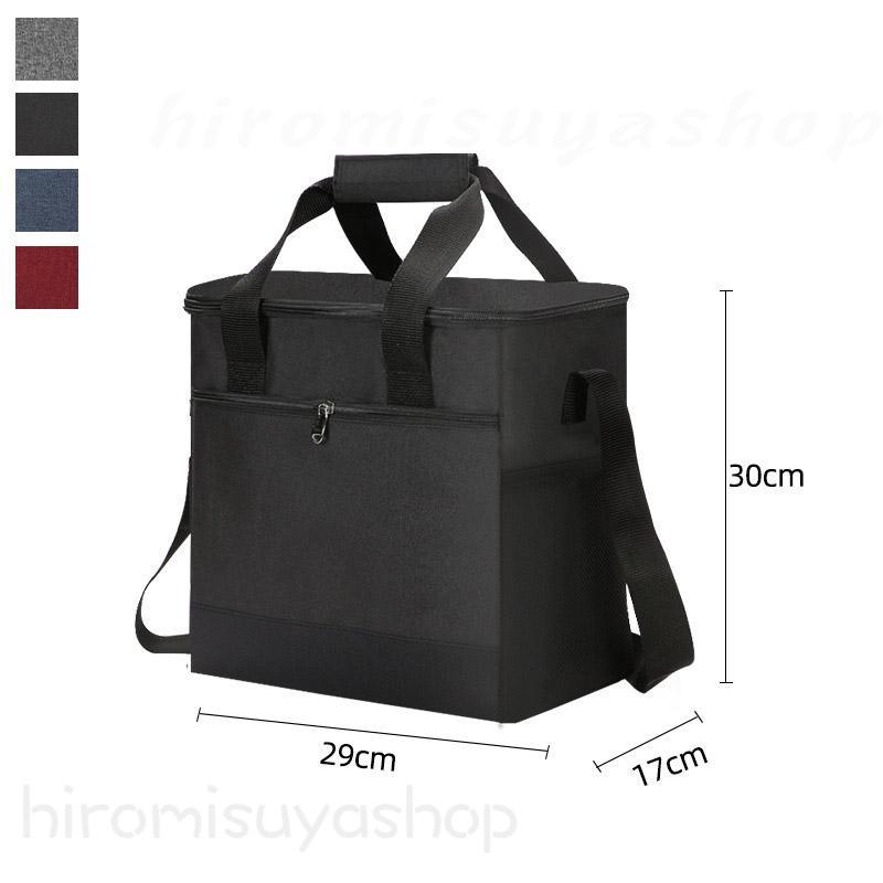 多機能保冷バッグ（オールシーズン対応） 基本情報 サイズ：約30×29×17cm（ワンサイズ） カラー：ブラック/グレー/ネイビー/ワイン 素材：ポリエステル・コットン・PEVA複合材 特徴：保冷/保温両用・大容量・防水仕様 特徴 機能性 ...