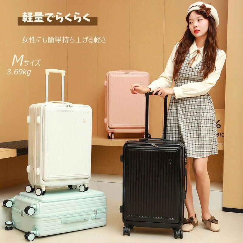 おすすめ商品商品情報サイズ 約55*38*23cm製品仕様素材:ABS、PC、その他 重さ:約3.3kg商品説明人気のスーツケース小型?機内持ち込みサイズ TSAロック搭載 超軽量ファスナータイプです? 軽量なので移動もラクラク?ビジネスに...