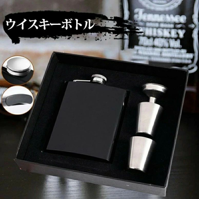 商品説明 製品名 高級ウィスキー ボトル 販売/デザイン Japan 生産国 China 商品紹介 ・容量：230ml ・重量：270g ・内びん:ステンレス鋼 ・蓋:ステンレス鋼 ・パッキン:シリコーン ・同梱品：ボトル本体×1、カップ×...