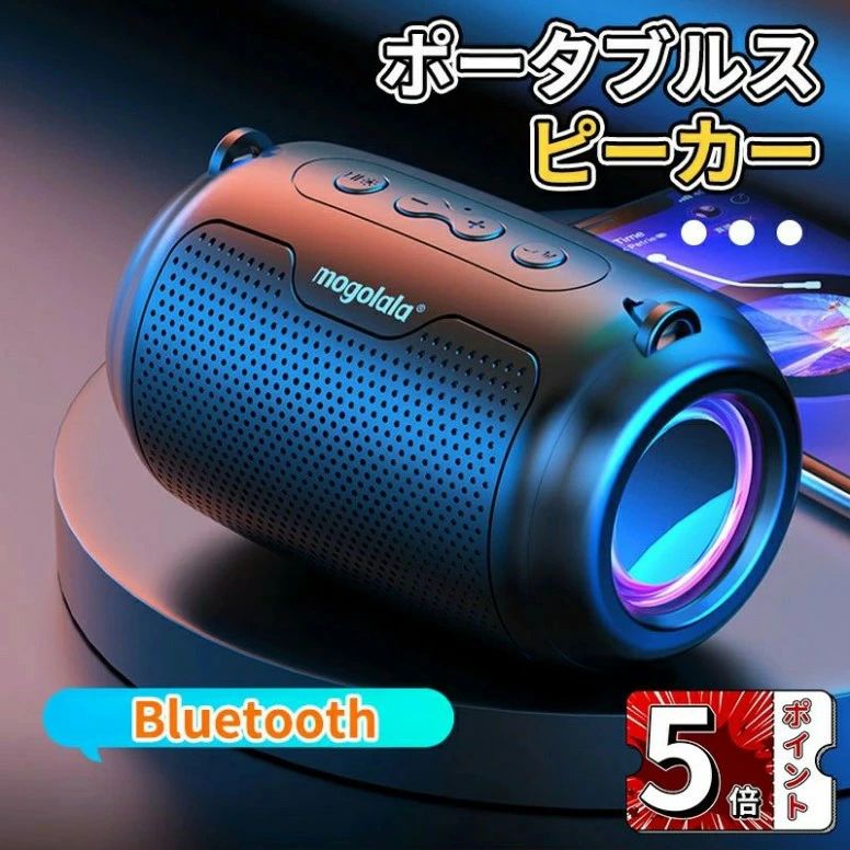 【革新的なBluetooth5.0&amp;ハンズフリー通話】 この小型スピーカーはBluetooth5.0技術を採用して、完全なワイヤレスを実現します。従来のBluetoothよりも速い転送速度や、長い通信距離を最適化して、高音質かつ安定...