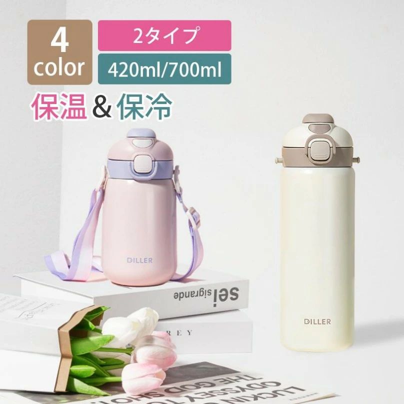 Information 商品名 ステンレスボトル 素材 内びん、口金: ステンレス鋼 胴部:ステンレス鋼（アクリル塗装） キャップ: 飽和ポリエステル（PET樹脂） 蓋: ポリプロピレン パッキン: シリコーン 底板: エラストマー樹脂 商...
